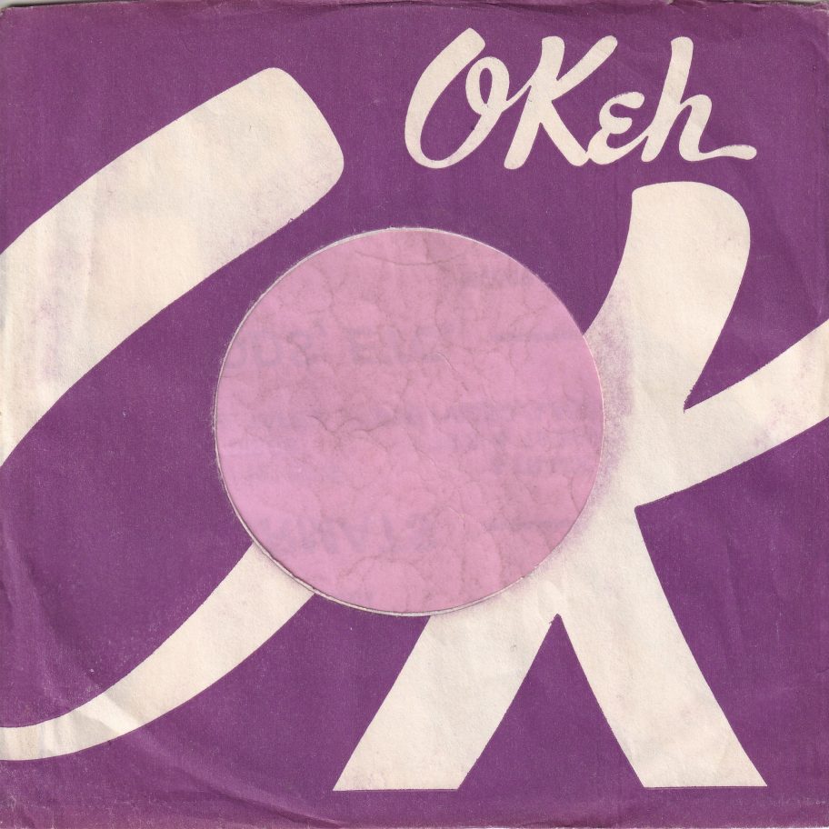 Rhythm Lounge Rhythm and Blues and Soul Records